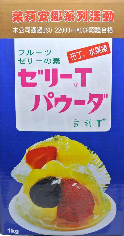 JELLY T POWDER - Ye Cheng Chang Mim (YSSM)